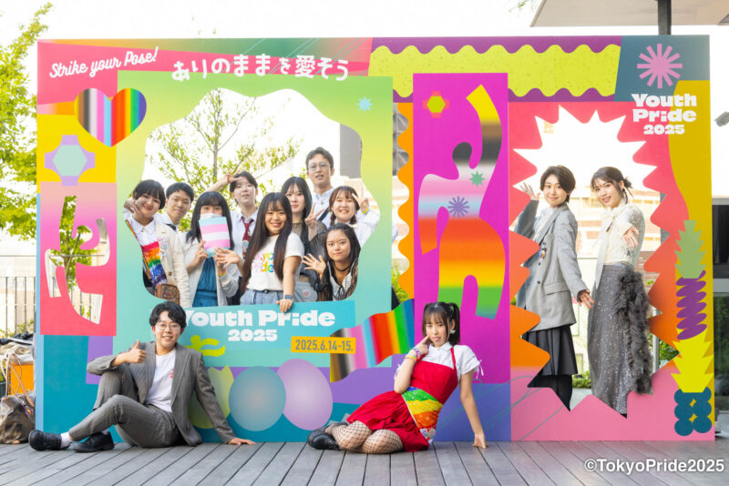 【開催直前情報公開】Tokyo Pride 2026 Pride Parade & Festival | お知らせ | Tokyo Pride ...